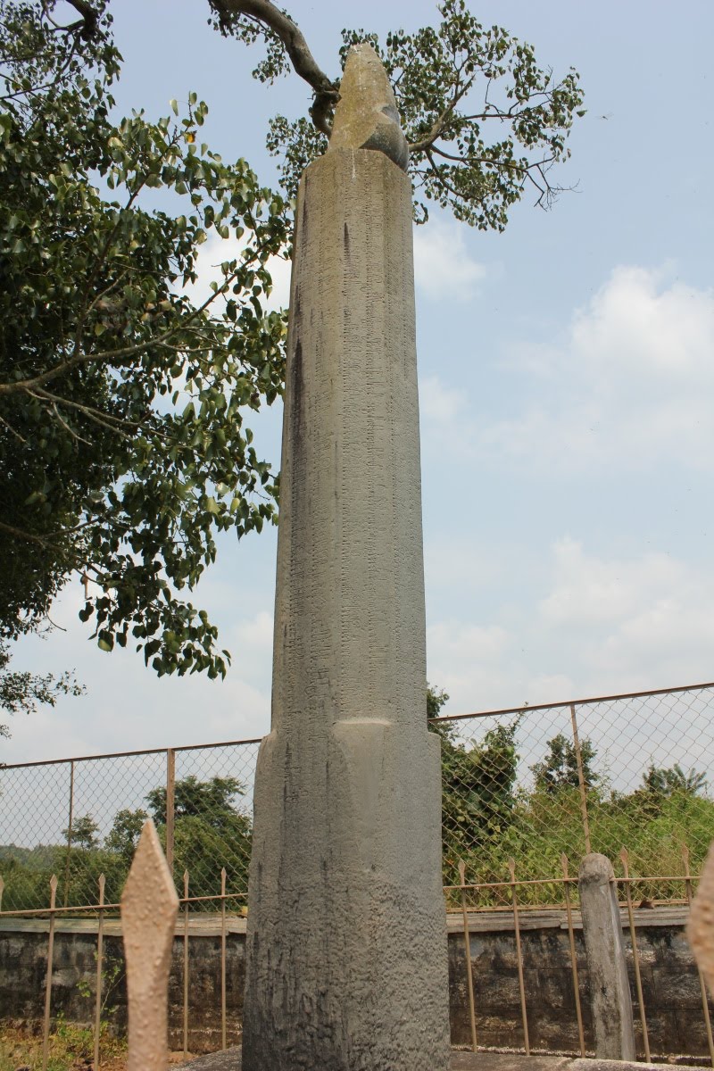 Journeys across Karnataka: Pranavesvara Temple and Inscribed Pillar ...