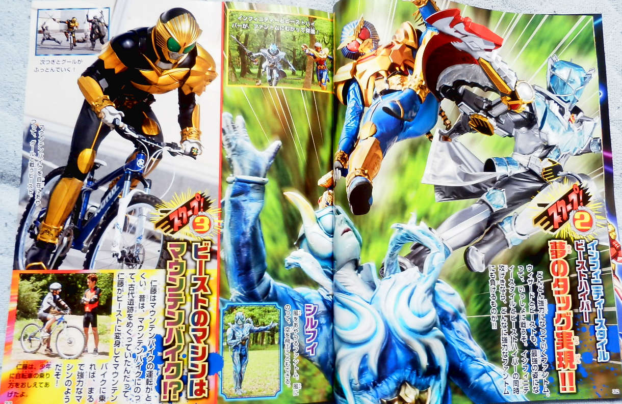 Kamen Rider Wizard: In Magic Land, White Wizard Identity Revealed