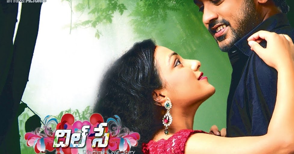 Dil Se Telugu Movie Wallpapers