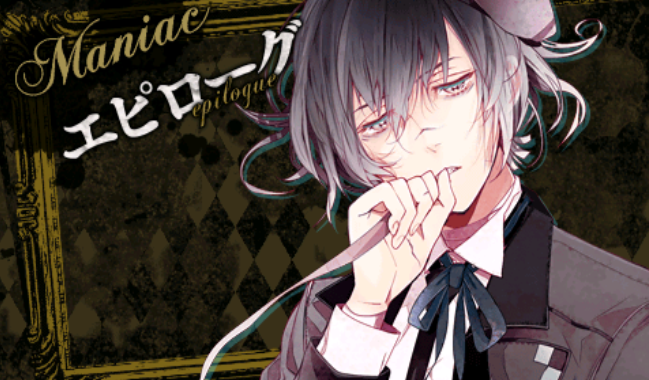 The Rambling Game Reviews of an Enthusiast ( ﾟ ﾟ)/: Diabolik Lovers ...