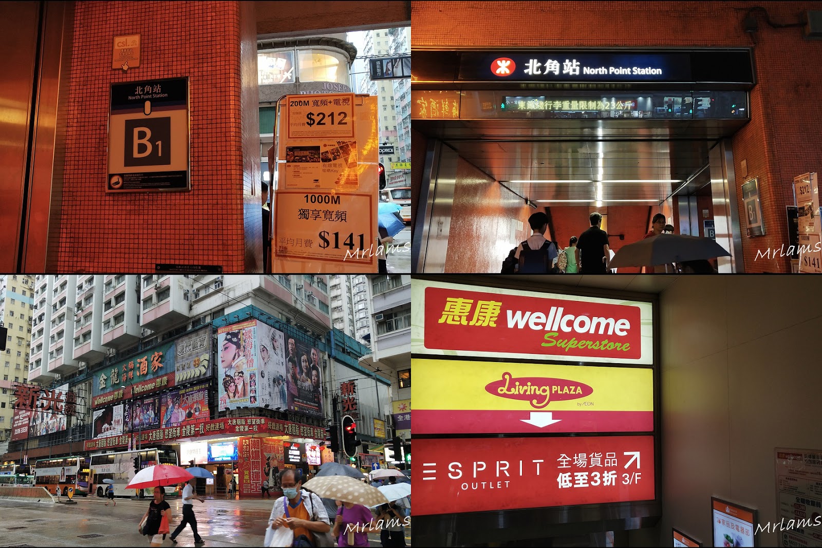 Homy Inn North Point 灝美連鎖式旅舍 - 北角店 香港 真實住宿遊記 交通方便 步行5分鐘即達地鐵站