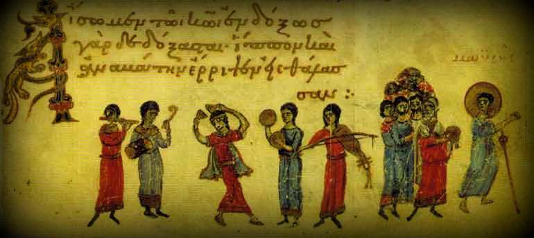 ΙΣΤΟΡΙΑ ΕΛΛΗΝΙΚΗ ΚΑΙ ΠΑΓΚΟΣΜΙΑ : Η ΜΟΥΣΙΚΗ ΣΤΗΝ ΑΡΧΑΙΑ ΕΛΛΑΔΑ