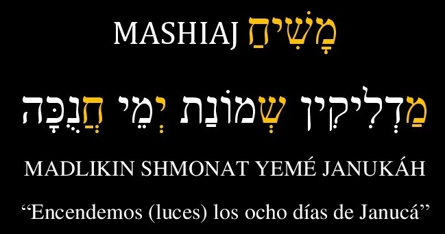 Kabbalah y Torah en Expansión : MASHIAJ