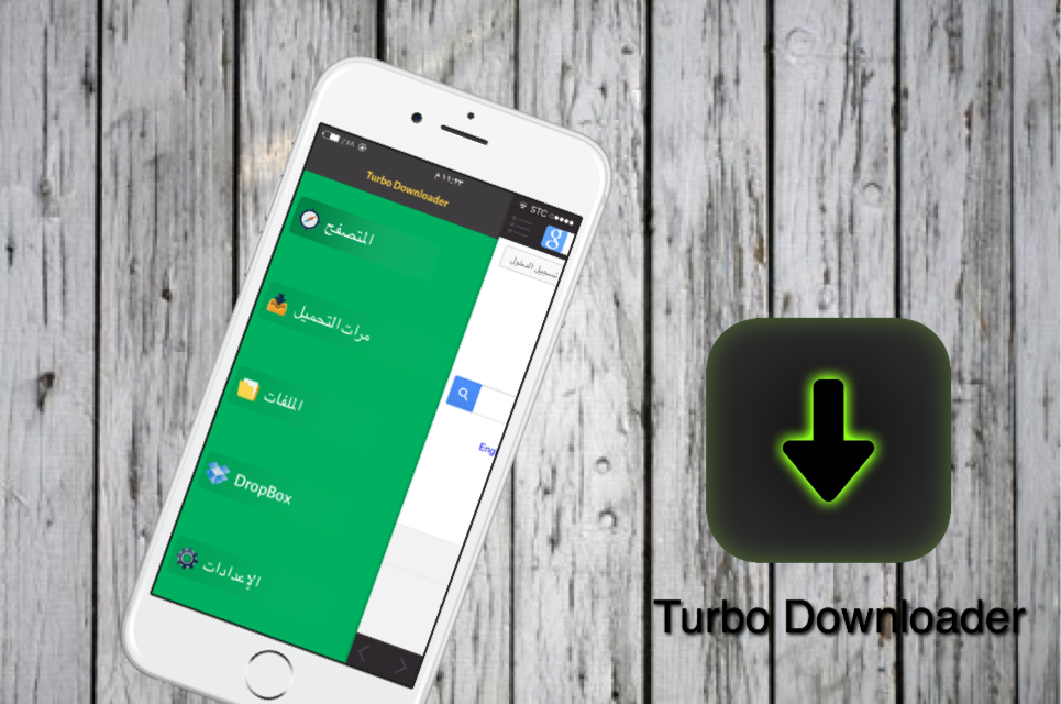 برنامج Turbo Downloader لتحميل الفيديو من اي موقع (تويتر - يوتيوب - فيس ...