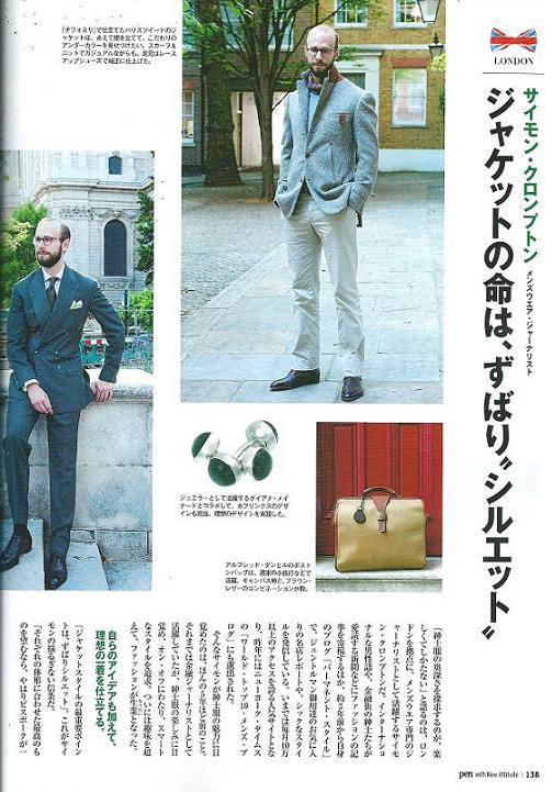 PEN magazine: Permanent Style big in Japan – Permanent Style