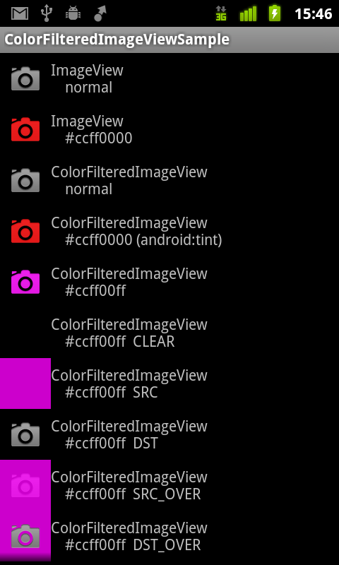 Y.A.M の 雑記帳: Android ColorFilter を使う