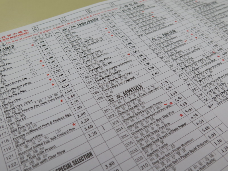 The Blackmentos Beauty Box: Late night supper: Swee Choon Tim Sum!