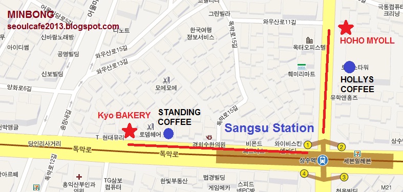 SEOUL CAFE eat...travel...coffee...and KOREA!: ตามรอยละคร Love Rain ...