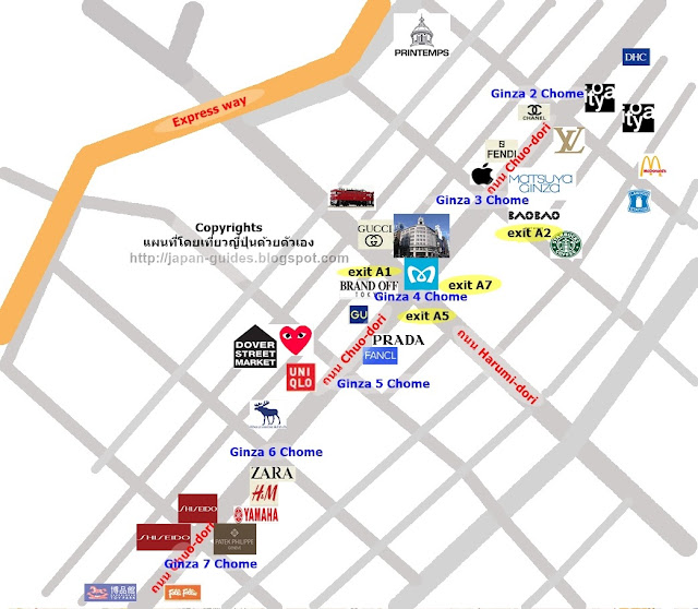 แผนที่ช้อปปิ้งย่านกินซ่า - Ginza Shopping Map