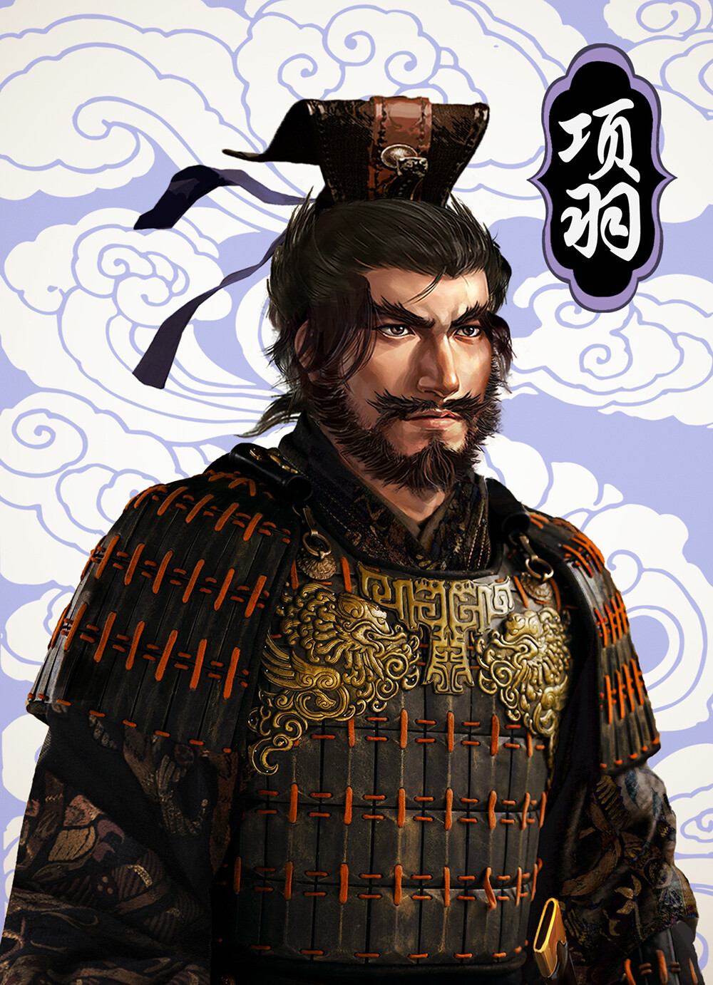 Chu Han Contention, Part 1: Wrath 项羽