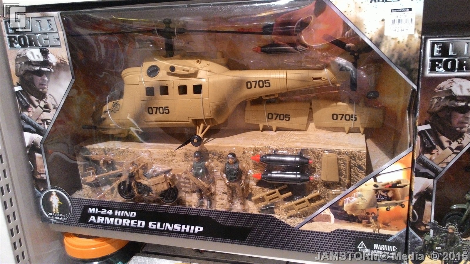 GeekMatic!: Toy Sightings: Elite Force!
