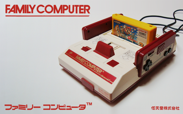 Efemerides de Tecnologia: 15 de julio (1983) Nintendo lanza la Famicom ...