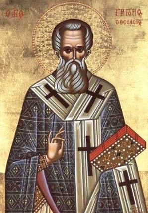 ΑΝΩ ΣΧΩΜΕΝ...: Οι Τρεις Ιεράρχες