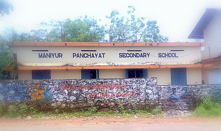 friendz: MPHSS MANIYUR