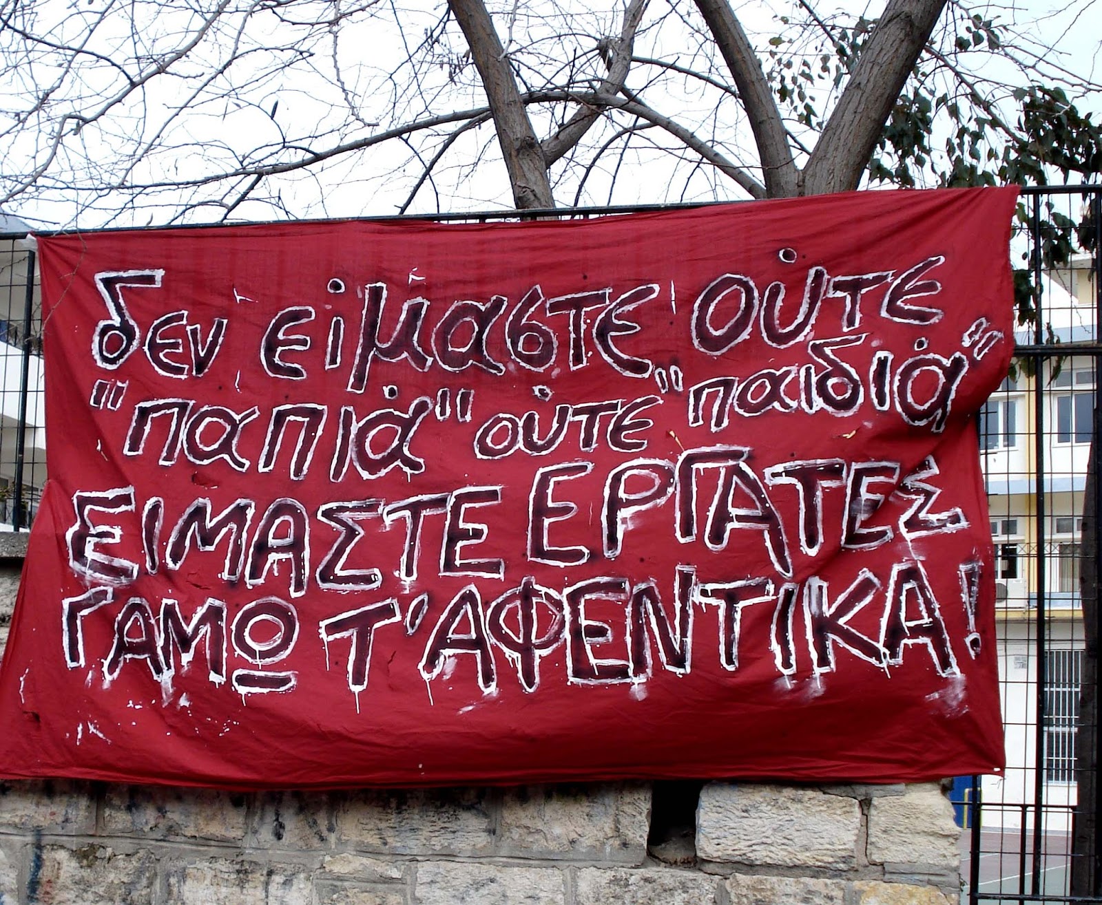 Λαϊκή Εξουσία: Delivery οι σύγχρονοι προλετάριοι