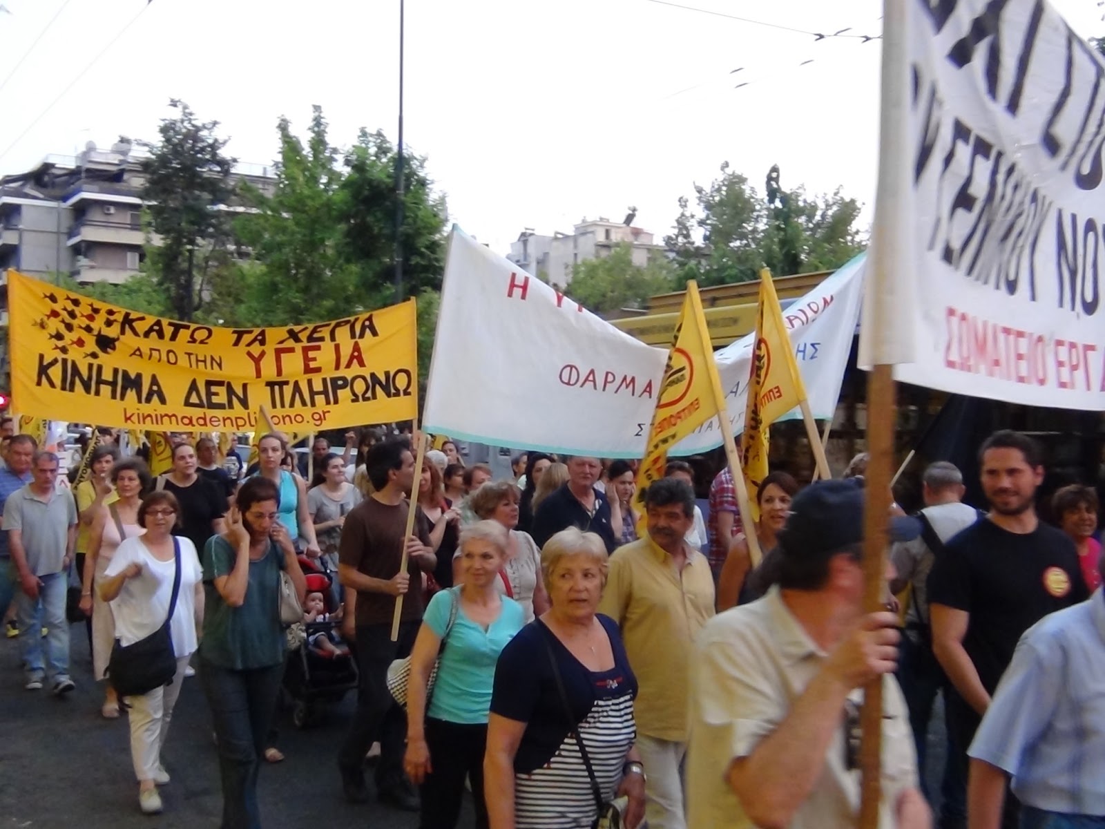KINHMATA ΑΠΟ ΤΑ ΚΑΤΩ: ΠΛΗΡΩΜΕΝΑ - ΣΤΗΜΕΝΑ ΓΚΑΛΟΠ: ΓΙΑΤΙ ΚΡΥΒΟΥΝ ΤΟ ...