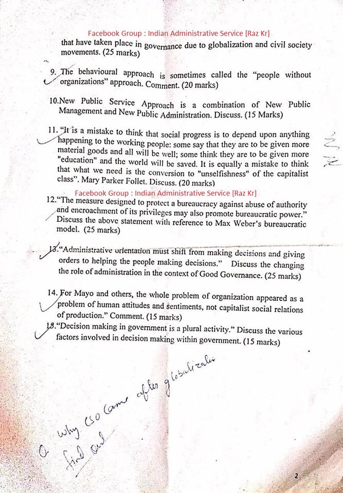 Pavan Sir Pub Ad Test Series - xaam.in