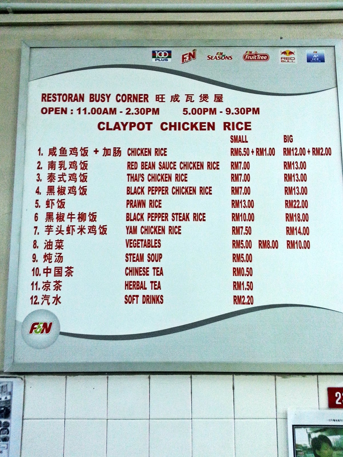 Venoth's Culinary Adventures: Restoran Busy Corner @ Damansara Jaya ...