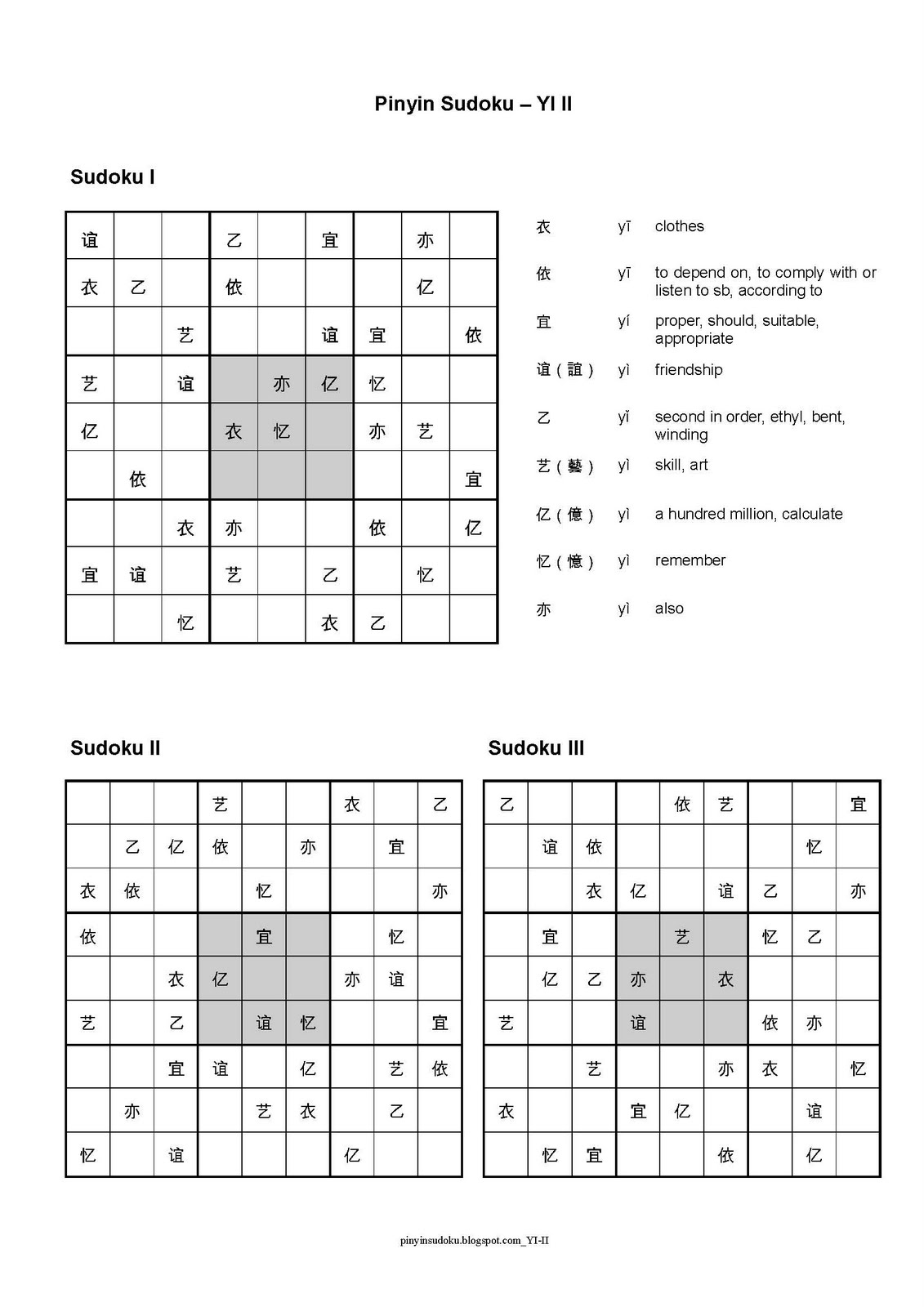 Pinyin Sudoku: Pinyin Sudoku 24 - Yi II