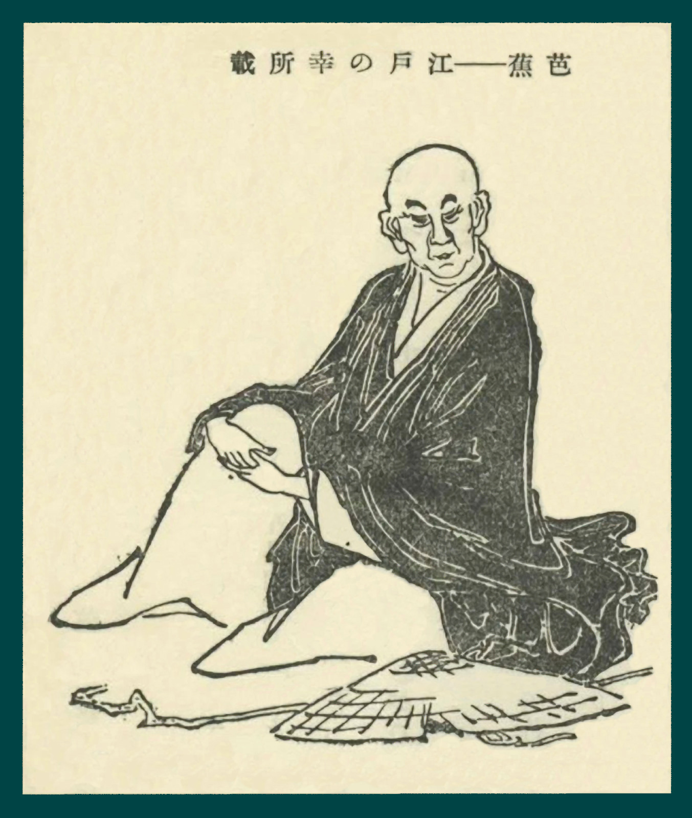 BASHO in Art, Sculpture & Verse: BASHO - in Ink, Wood, Bronze & Stone