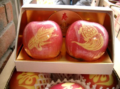 Karibu PROSPER !: Japanese Apples