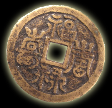 Miskatonic Debating Club & Literary Society: Chinese Occult Texts