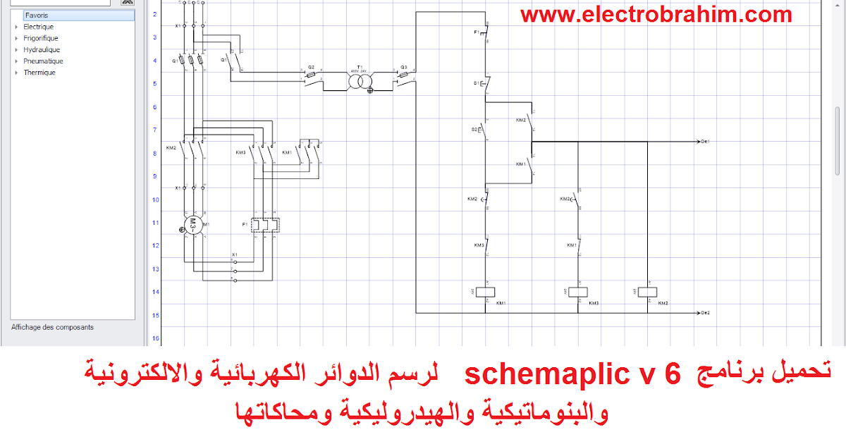 تحميل برنامج schemaplic v 6 لرسم الدوائر الكهربائية والالكترونية ...