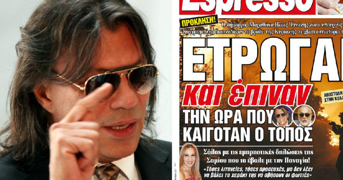 PISTOS 788: ΑΛΛΑ ΤΟ ΝΑ ΕΙΣΑΙ ΚΑΙ GAY-ΓΚΕΙ,ΚΑΙ Π@ΥΣΤΗΣ...ΕΙΝΑΙ ΤΡΑΓΙΚΟ...