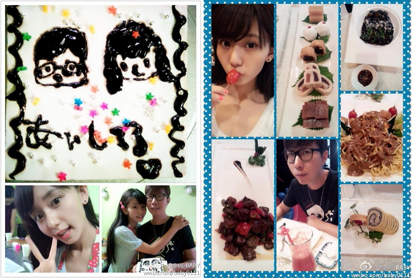 Idols japonaises et chinoises: Li Chun-Junjun Blog 7