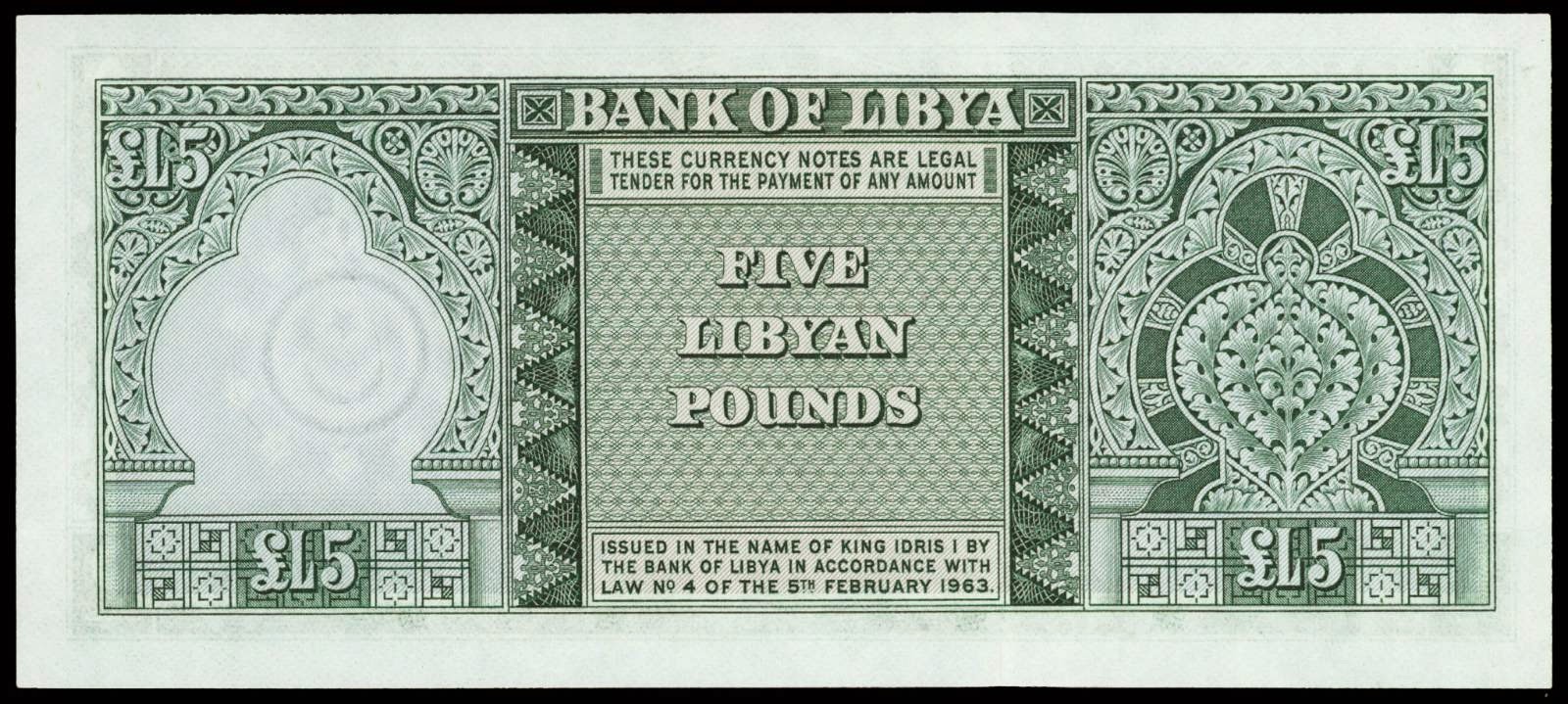 Libya 5 Libyan Pounds banknote 1963|World Banknotes & Coins Pictures ...