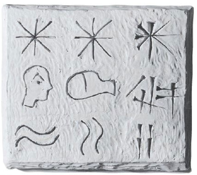 Art and Design: Are Logos Modern Day Pictographs?