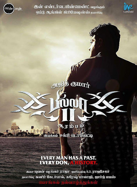 THALA AJITH RASIKAN: Latest Unseen Billa 2 wallpapers collections free