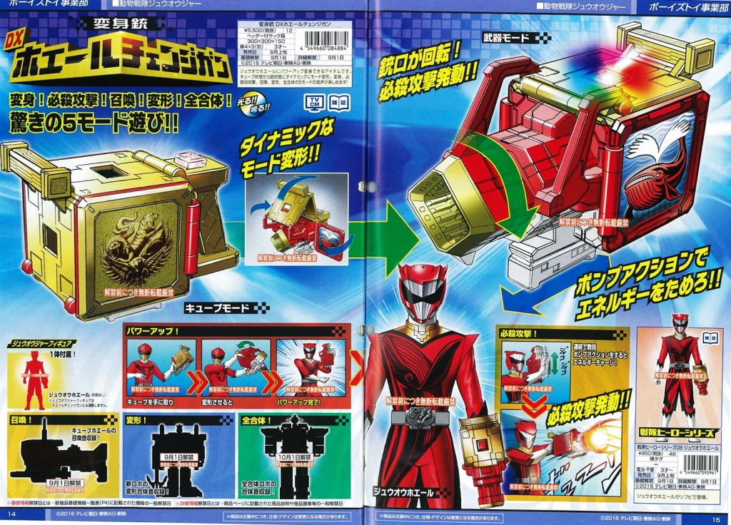 Dobutsu Sentai Zyuohger Updates: ZyuohWhale and New Cube Animals ...