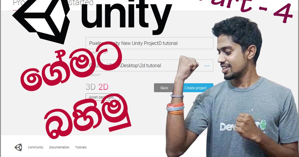 Geek Diaries: Unity Tutorial Sinhala - Unity ගැන සිංහලෙන් ඉගෙනගමු - Create a game project - 4