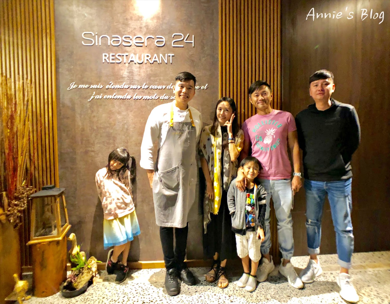 【台東．長濱南竹湖 畫日風尚 Sinasera24法式餐廳】- 法式料理精神揉合台東在地儼選食材