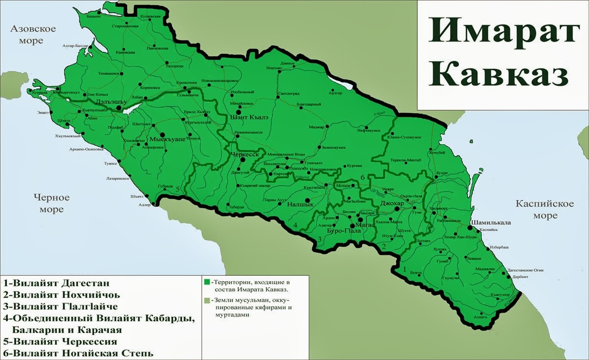 Springtime of Nations: Abkhazia & South Ossetia Won’t Compete in Sochi ...