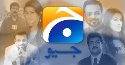 Geo Network Has Shifted On Paksat 1R With New Frequency | Satellites ...