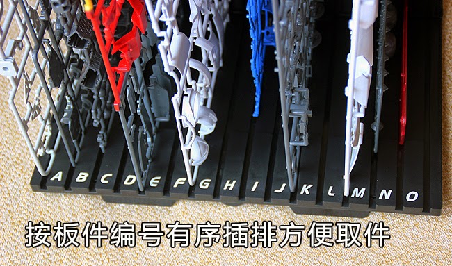 G-Temple: Plastic Model Runner/ Sprue Holder - Release Info