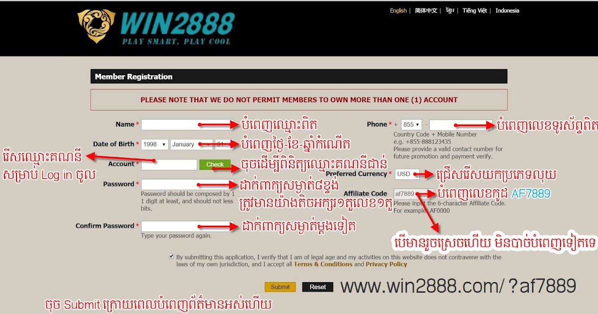 How to Register ~ WIN2888