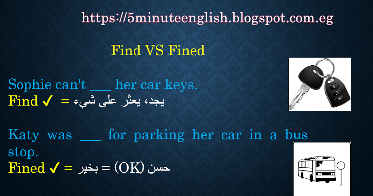 Find VS Fined - EnglishLanguageSpecialists