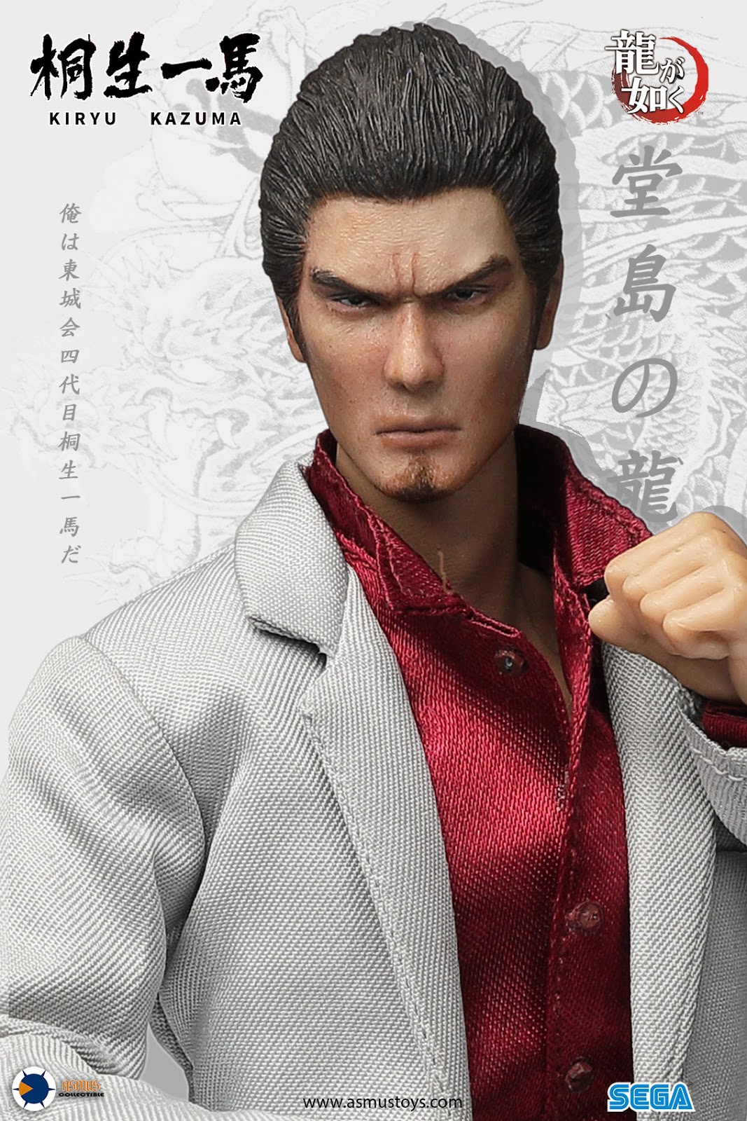 Yakuza - Kiryu Kazuma (Asmus Collectible)
