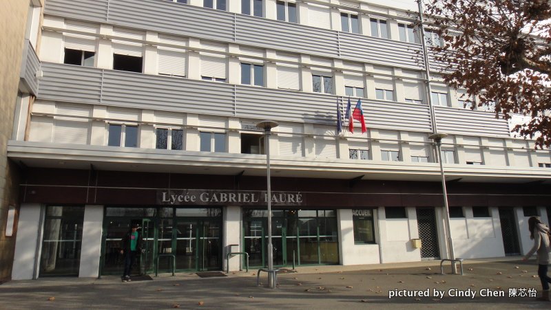 Cindy's Travel Notes [旅遊雜記]: 法國 交換學生：佛瑞中學簡介 (Introduce Lycée Gabriel ...