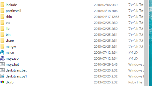 sqlite3_nativeを回避して Windowsで簡単に Ruby on Railsをインストールする方法