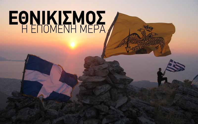 Α Ι Μ Ο Σ : ΓΙΑΤΙ ΑΡΑΓΕ ΟΙ ΣΟΣΙΑΛΔΗΜΟΚΡΑΤΕΣ ΜΕΝΟΥΝ ΕΚΤΟΣ ΚΥΒΕΡΝΗΣΗΣ ...