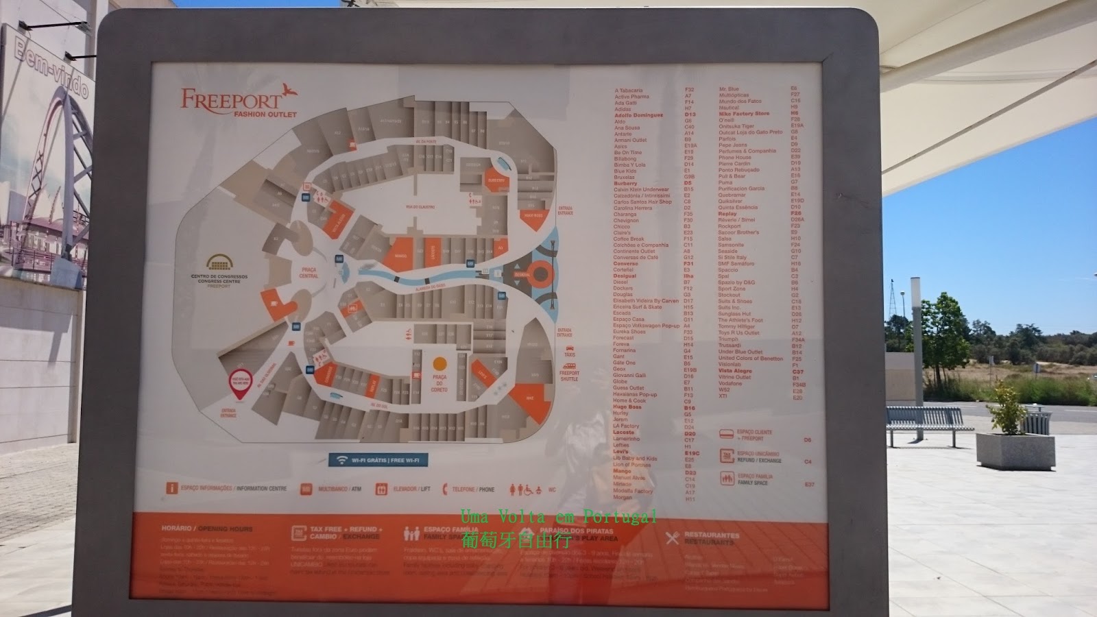 葡萄牙自由行 Uma Volta em Portugal : 【葡萄牙購物血拼 - 延續篇】@ 里斯本 Freeport Outlet ...