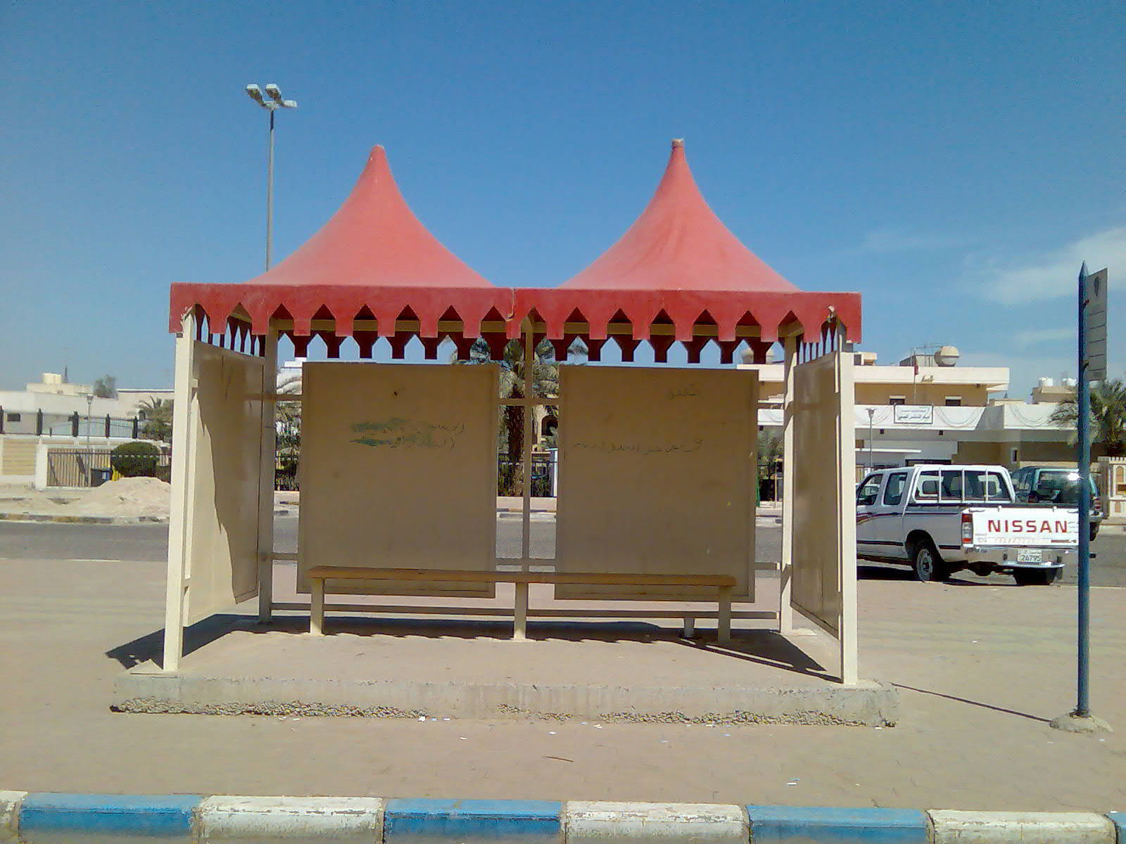 Q8 Pics - A Photo Blog by webOJ