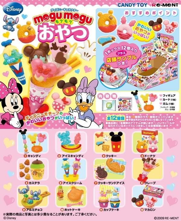 Mika's world~: Re-ment