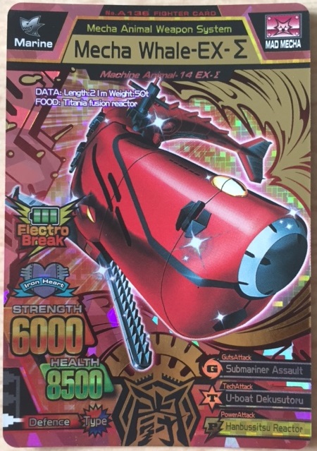 ANIMAL KAISER AND OTHER CARD GAMES: STRONG ANIMAL KAISER EVOLUTION 2