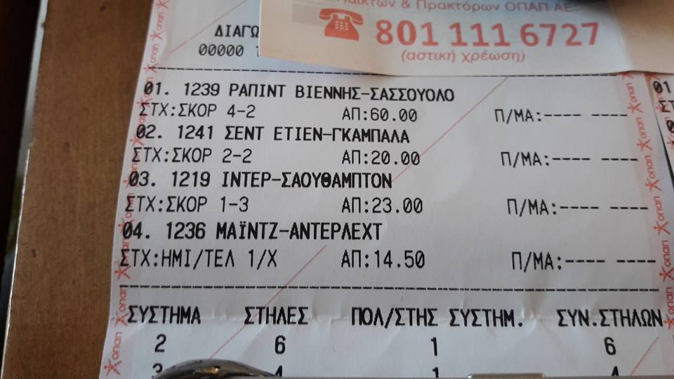 ...ΚΑΘΕ ΜΕΡΑ ΜΑΖΙ.... ΤΟ ΔΥΝΑΤΟ ΧΤΥΠΗΜΑ ΣΤΟ ΣΤΟΙΧΗΜΑ.: ΓΙΟΥΡΟΠΑ ΛΙΓΚ ...