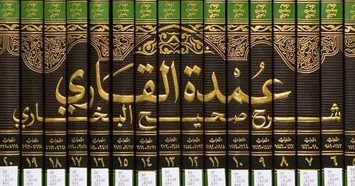 Riview Kitab Umdat al-Qori, Subulussalam, dan ad-Duhuafa' al-Kabir Oleh ...